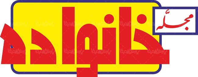 لوگو آرم مجله خانواده - ایران طرح